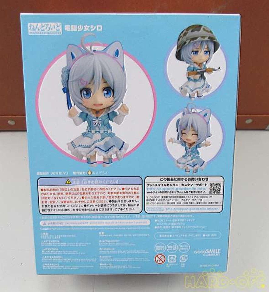 Beautiful Girl Model Number Nendoroid Denno Shoujo Shiro Good Smile ...