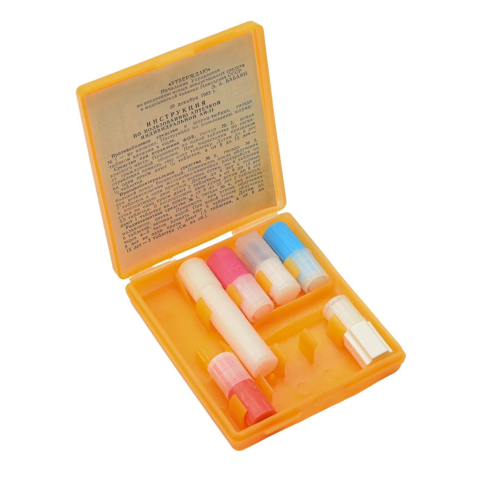 5pcs LOT Soviet Era first aid medicine kit Civilian NBC protection ...