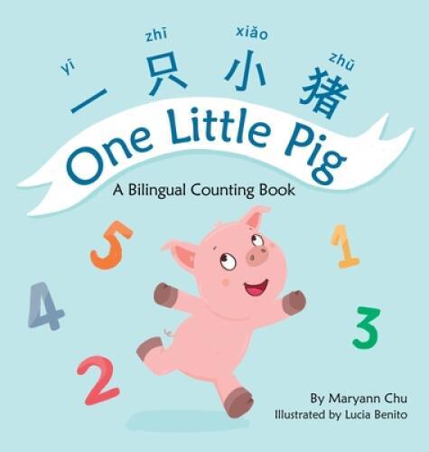 One Little Pig (A bilingual childrens book in Simplified Chinese ...