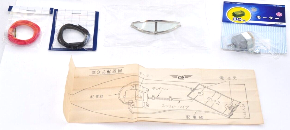 Vintage 1960s Wooden Motor Boat Kit by KSN with Box Japan Rare with ...