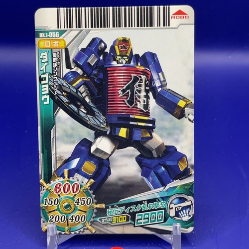 Daigoyou Super Sentai Battle Dice-O TCG Card DX.1-056 Bandai Japanese ...
