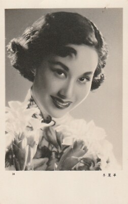 upp16 Vintage Hong Kong Movie Actress Li Lihua Photo 李丽华 | eBay