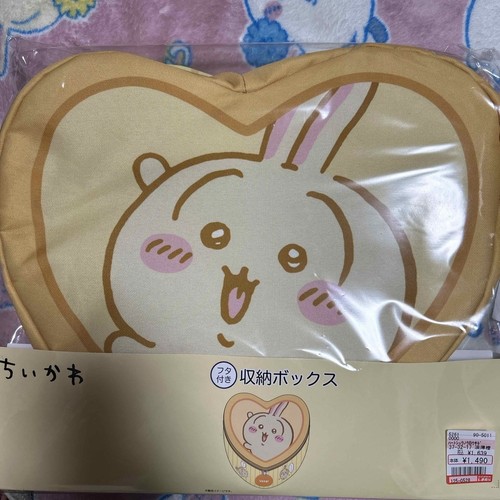 Chikawa Storage Box | eBay