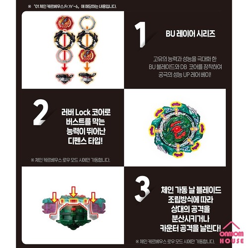 Takara Tomy Beyblade Burst B-198 Random Booster vol.29 Chain Kerbeus Fr ...