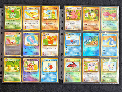Complete Pokemon Southern Islands Collection File set Rainbow Tropical ...