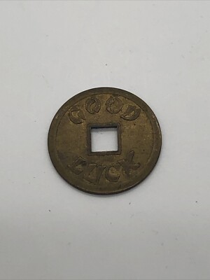 China/Japan Square Holed Good Luck Token Chinese/Japanese Coin Cut Out ...