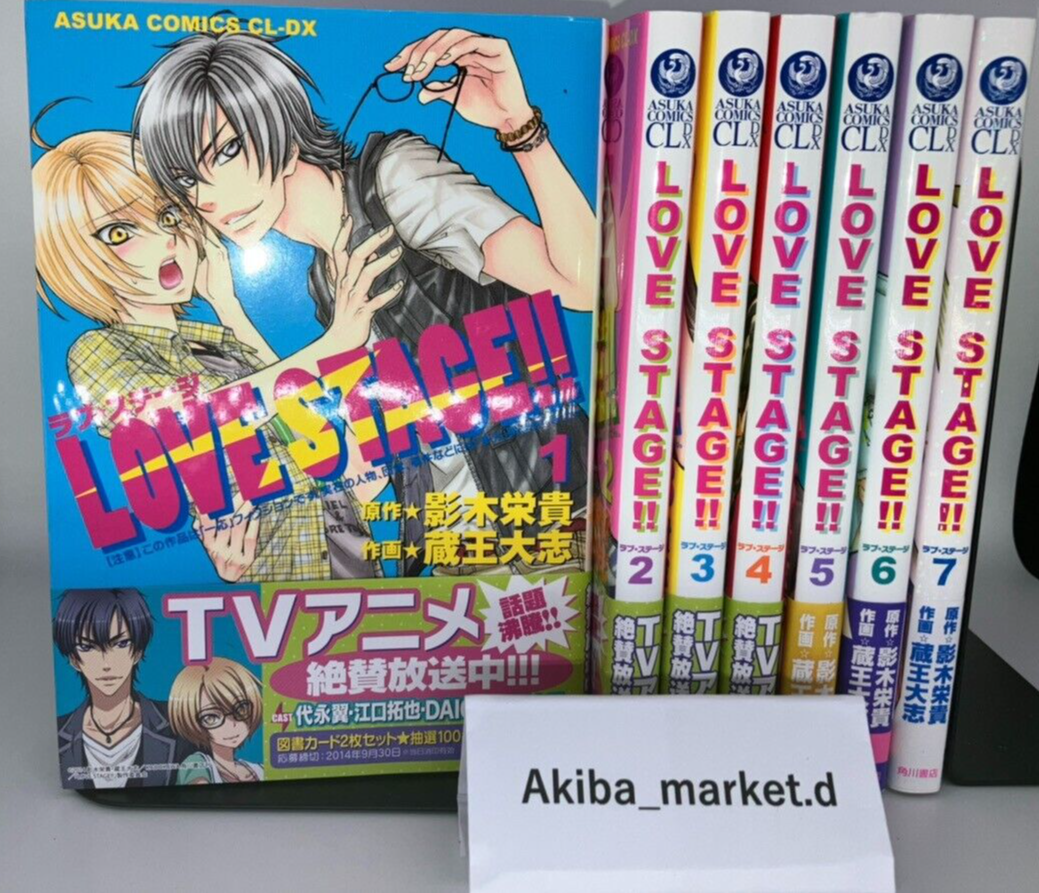 Love Stage!! Vol.1-7 Complete Comics Set Japanese Ver Manga | eBay