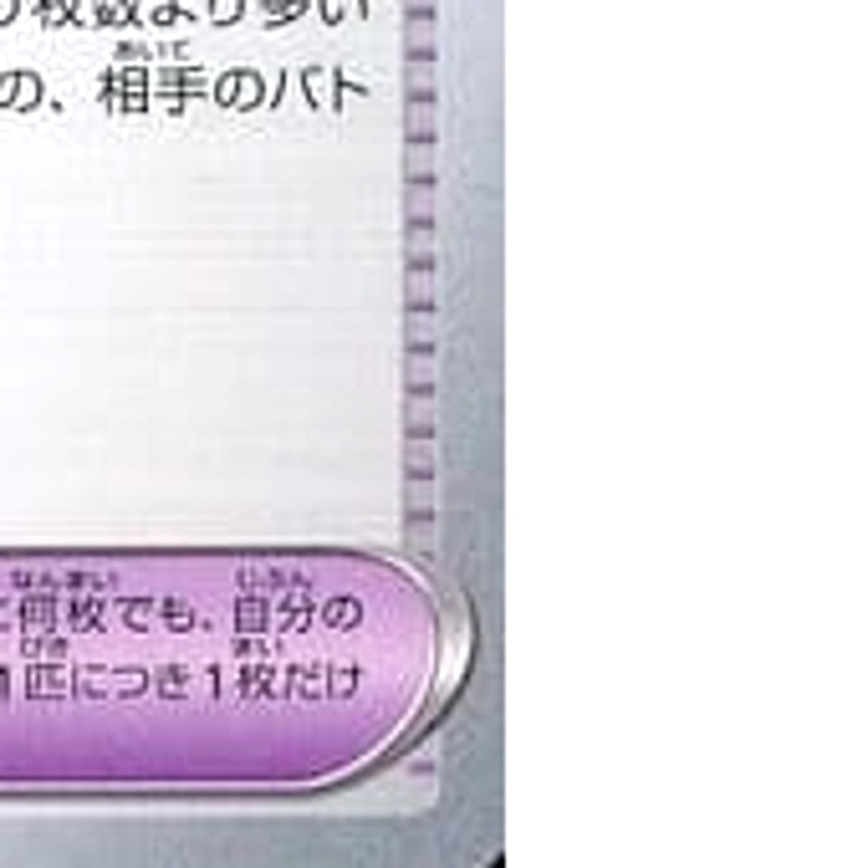 Pokemon Defiance Band U 073/078 SV1S Scarlet ex Japanese Card | eBay