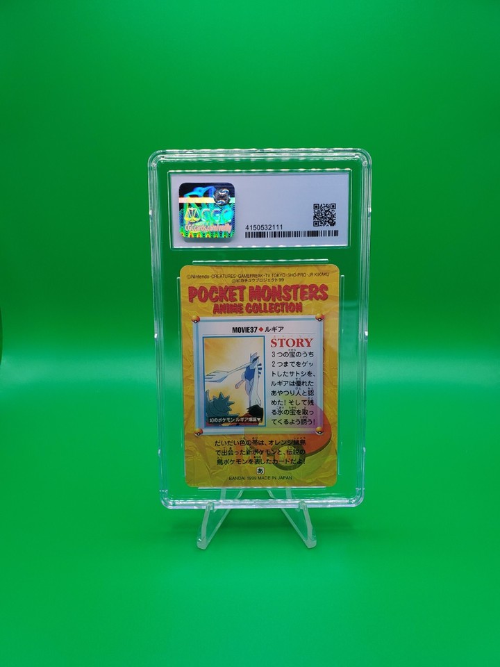 Lugia Pokemon Carddass Movie37 Anime collection Bandai Japanese Rare ...