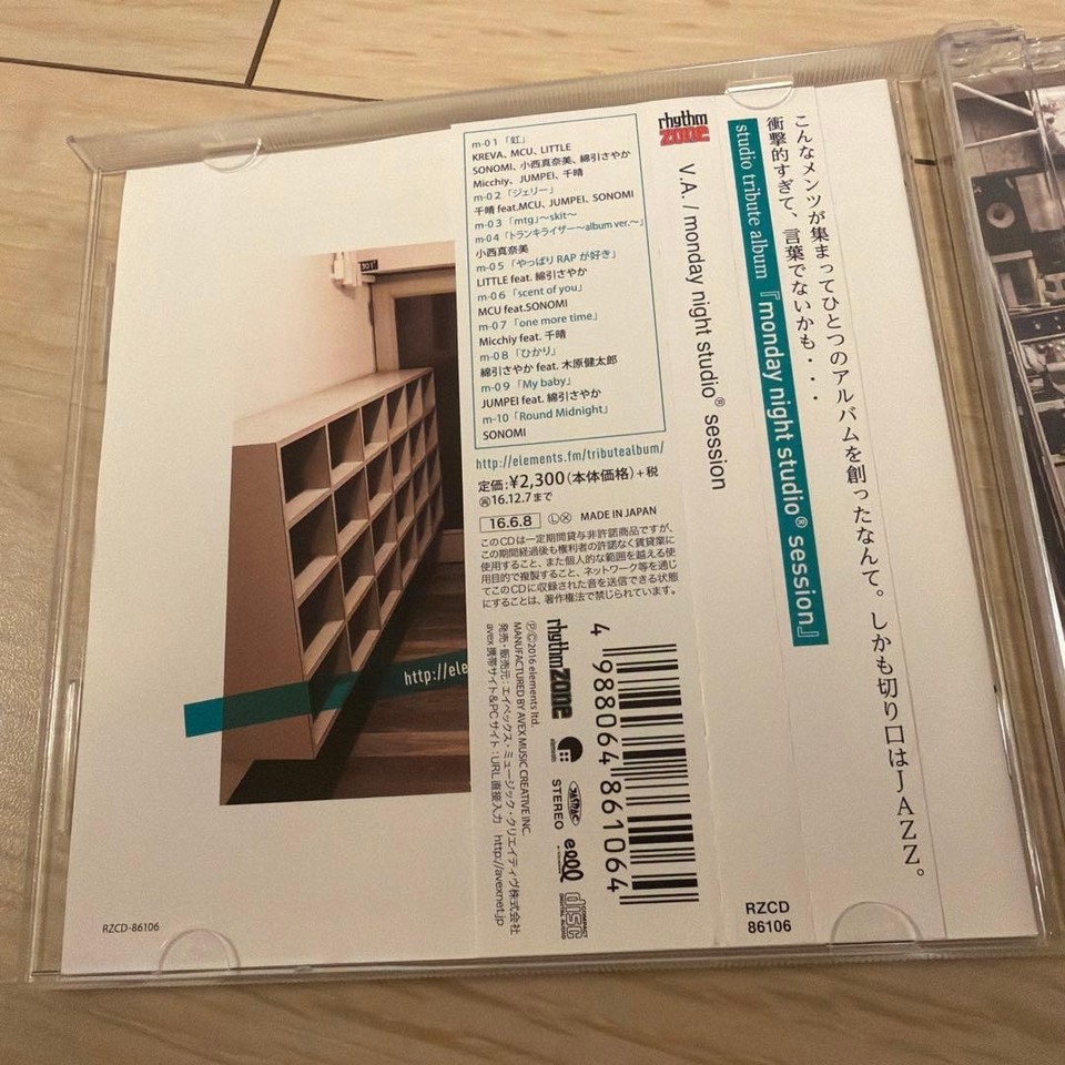 monday night studioⓇ session rare KREVA | eBay UK