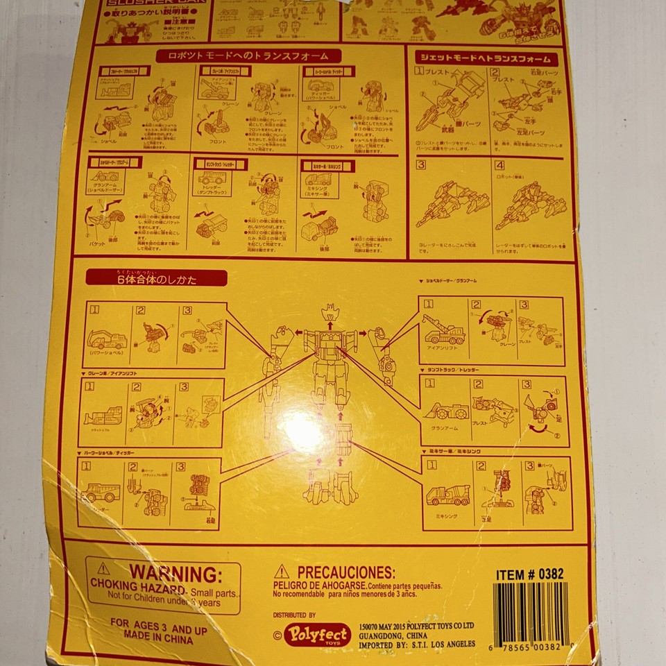 Transformer Robot Slusher Car Combiner Figure New Polyfect Toys ...