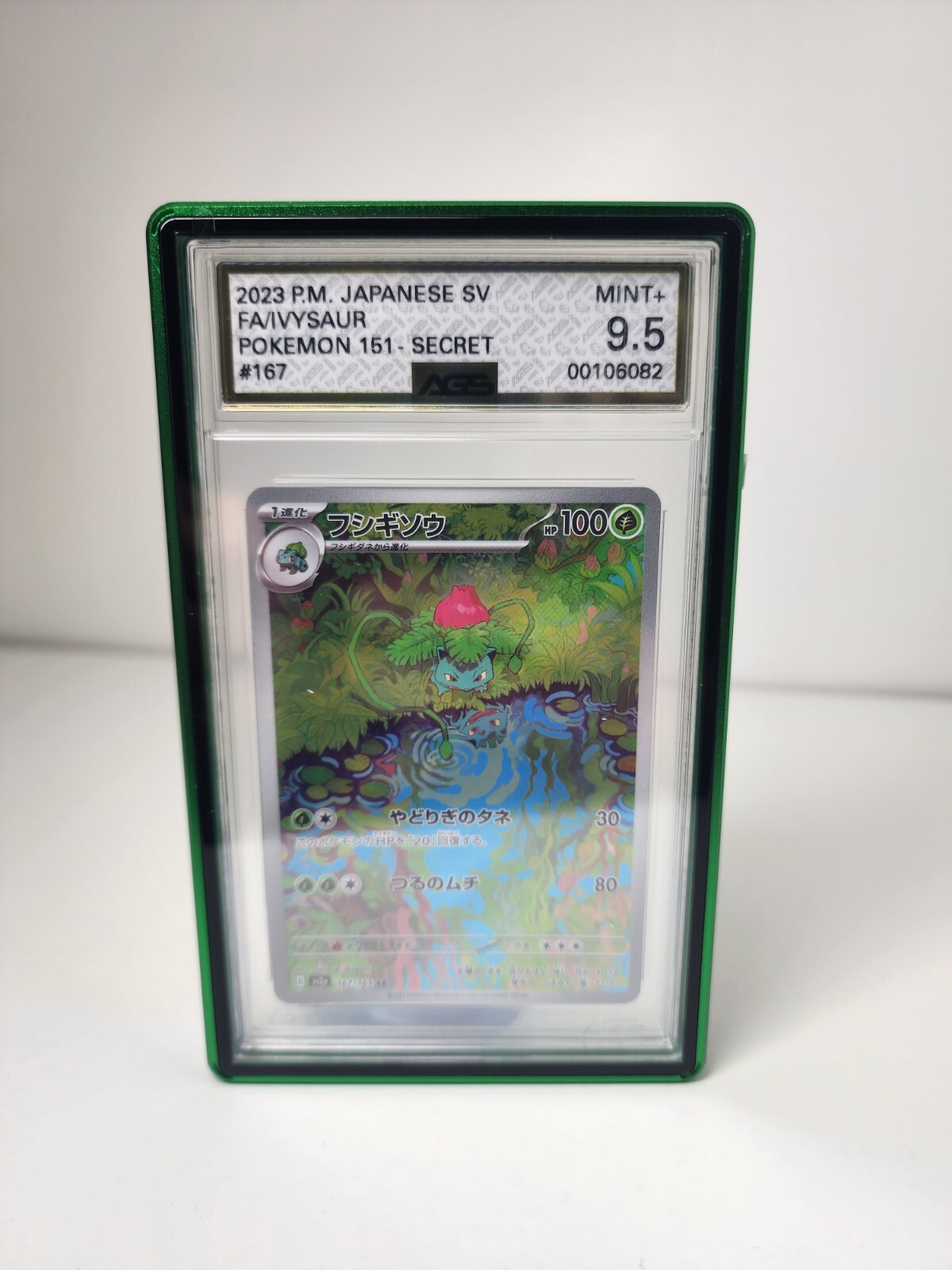 PSA Aluminum Magnetic Slab Case | Graded Card Guard Protector CGC CSG ...