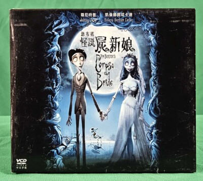 CORPSE BRIDE, 2005 Tim Burton, Johnny Depp Animated Film VCD Set, New ...