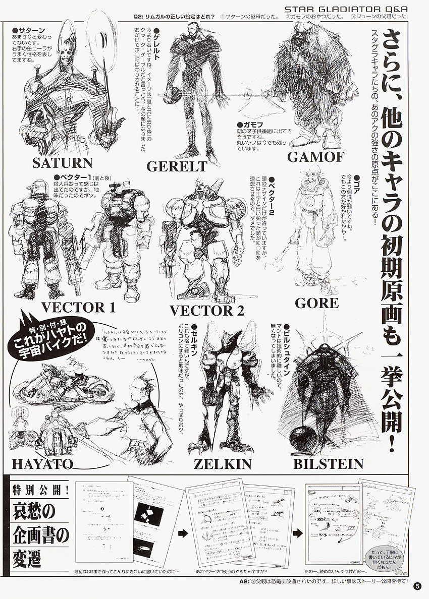 Zoanoids Data Files