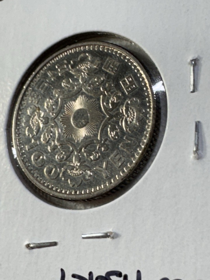 1958 Japan 100 Yen Silver Coin | eBay