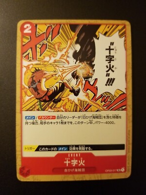 Cross Fire OP03-017 UC Mighty Enemies One Piece Card Japanese | eBay