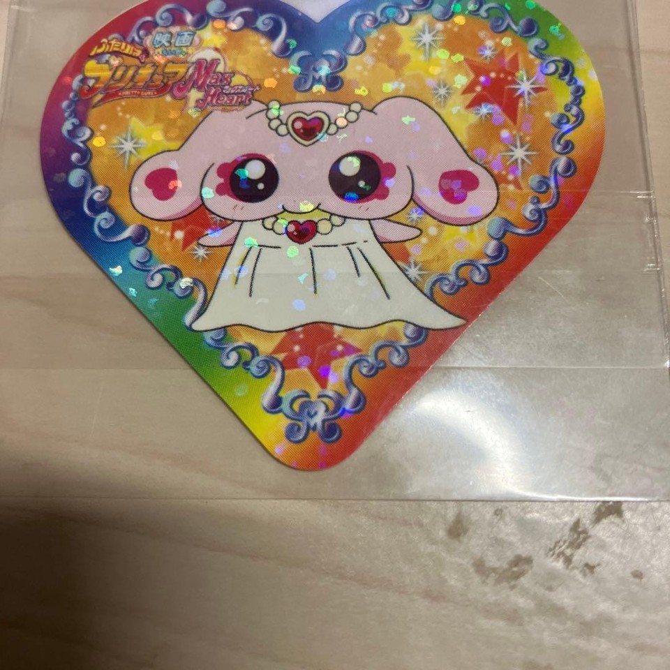 Futari Wa Precure Theatrical Edition Limited Distribution Heartful ...