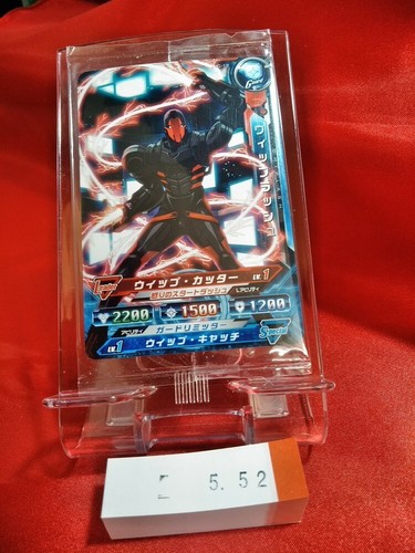 Marvel Bandai Avengers Wafer TCG Card AVC-12 Whiplash Movie GAME ...