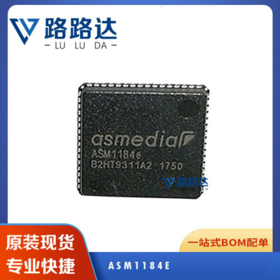 ASM1184E new switched differential clock buffer IC chip packaged in ...