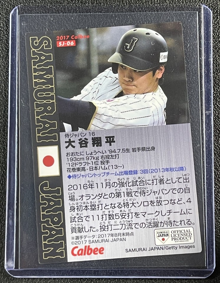 SHOHEI OHTANI 2017 CALBEE SAMURAI JP #SJ-06 SAMURAI GOLD FASCIMILE SIGNATURE 643 | eBay