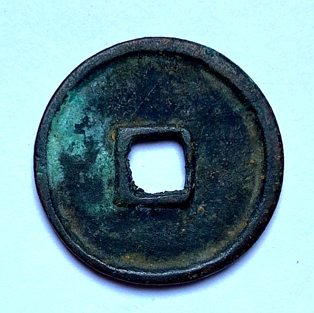 CHINA JIN DYNASTY STATE OF QI LIU YU (1130-1137) 3 CASH ND BRONZE COIN ...