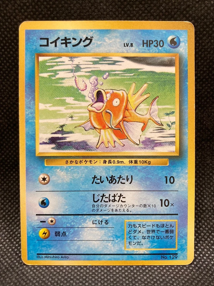 Original Magikarp Card