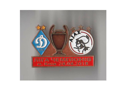 football soccer pin badge Dynamo Kyiv Ukraine - Ajax Netherlands 2018 ...