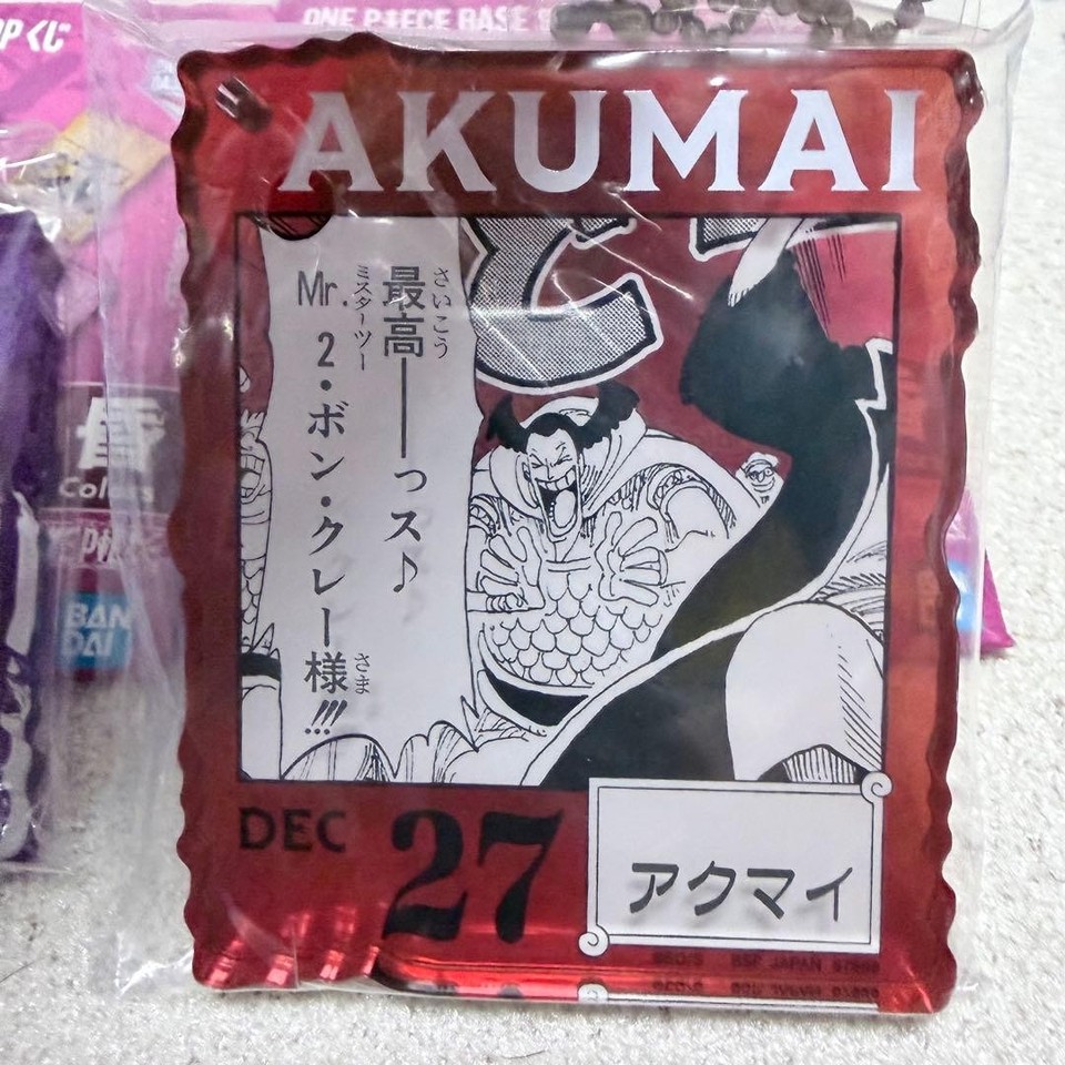 One Piece Base Shop Ichiban Kuji Acrylic Block Uta Akuma Charm Set | eBay