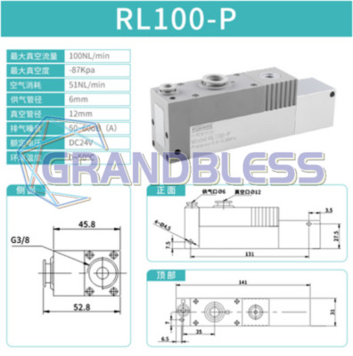 1PCS NEW Fit for PUSHIDA RL100-P Multistage vacuum generator | eBay