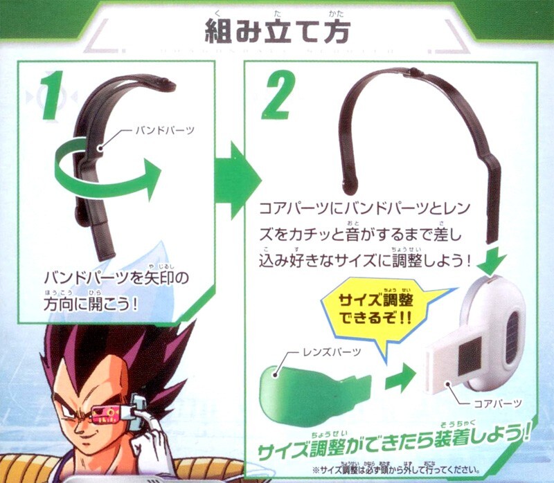 Dragon Ball Super Scouter Frieza Freeza Green Version Life Size ...