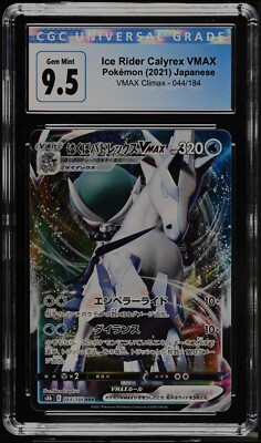 Pokemon ICE RYDER CALYREX VMAX 044/184 Full Art cgc 9.5!!! | eBay