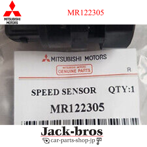 Mitsubishi genuine OEM sensor, vehicle speed MONTERO(MMNA) MR122305 | eBay