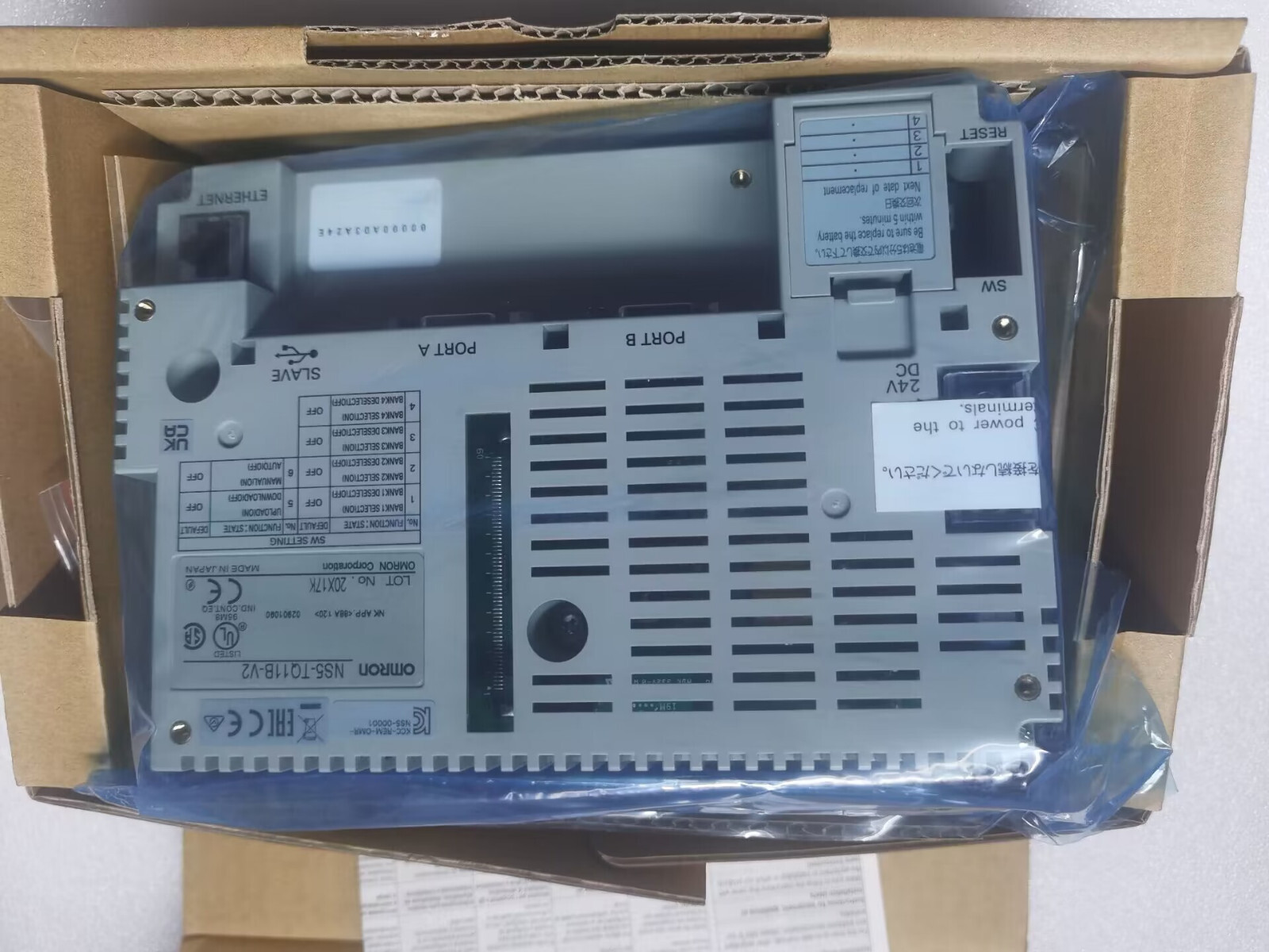 NEW NS5-TQ11B-V2 HMI Whole machine With 90days warranty | eBay