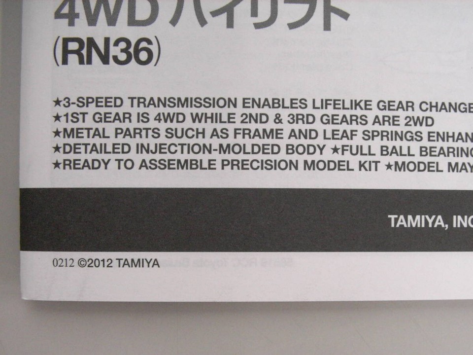 Tamiya 1/10 Electric RC No.519 Toyota Hilux Bruiser 4WD High Lift (RN36 ...