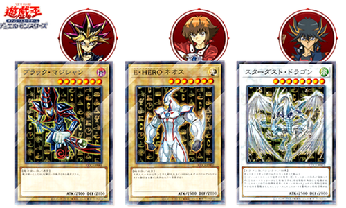 Yugioh x Coco's CCC1 Normal Parallel Rare 3 Card Complete Japanese Dark Magician | eBay