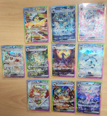 Pokemon Card Eevee SAR 10 type complete set sv8a Terastal Festival ex ...