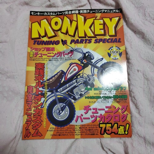 Monkey Tuning Parts Special Complete Coverage Practical Manual Fujibi Mook WF | eBay