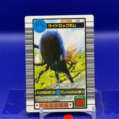 Side rock bomb The King of Beetle Mushiking Card Game 016 2003 SEGA ...
