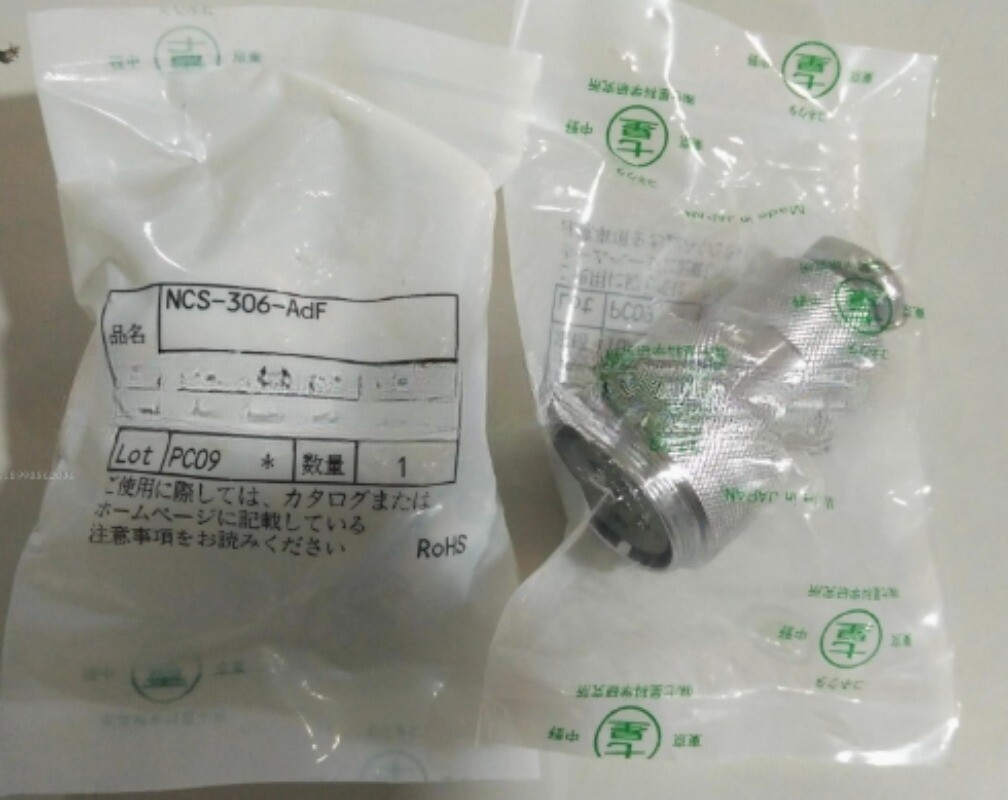 1PCS NEW FIT FOR NCS-306-ADF Connector | eBay