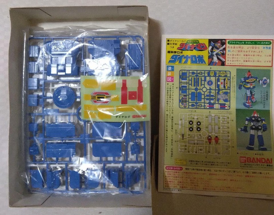 Dynaman'S Dyna Robo Plastic Model Made In 1983 Bandai Search Popy ...