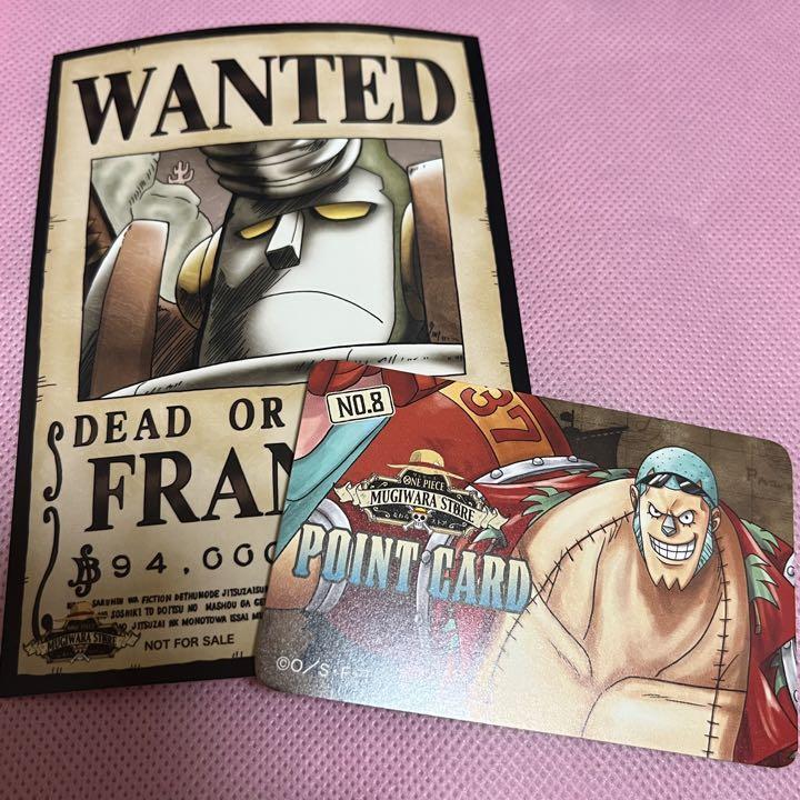 One Piece Wanted Franky