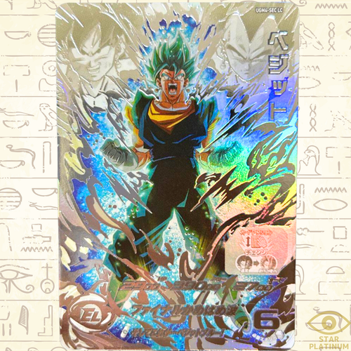 Vegeto UR UGM4-SEC LC Japanese Super Dragon Ball Heroes Meteor Mission 6 - NM | eBay
