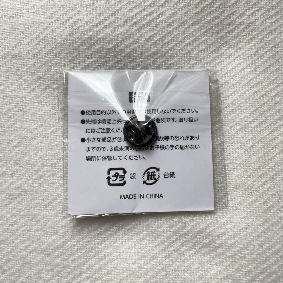 Yorushika Past Life Logo Ping Badge | eBay