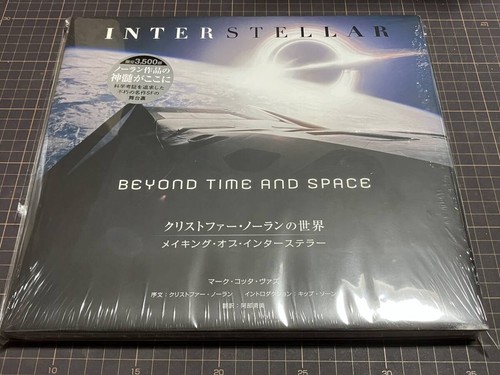 INTERSTELLAR BEYOND TIME AND SPACE The Making of Interstellar ...