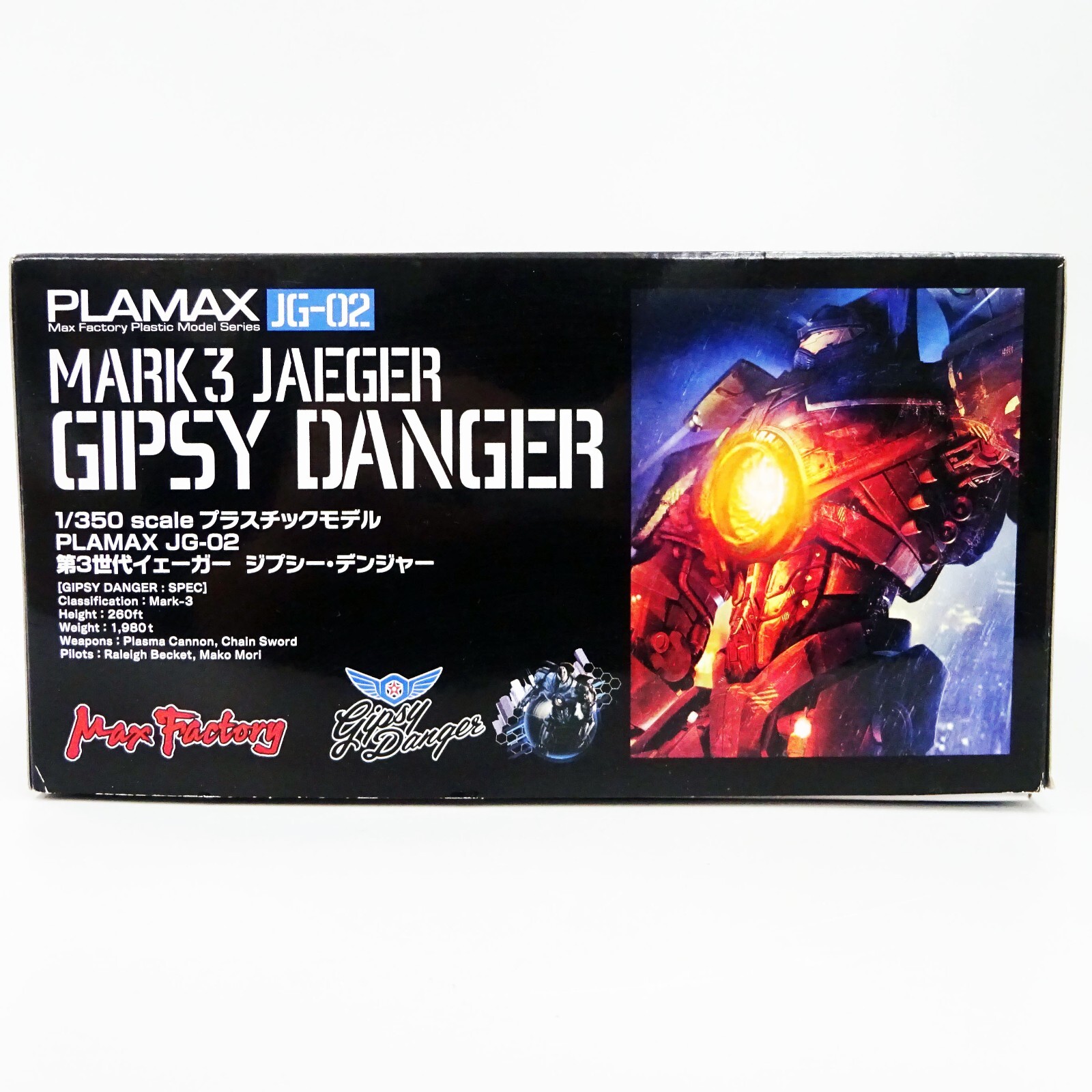 Max factory PLAMAX JG-02 Gipsy Danger 1/350 Scale Plastic Model Kit ...