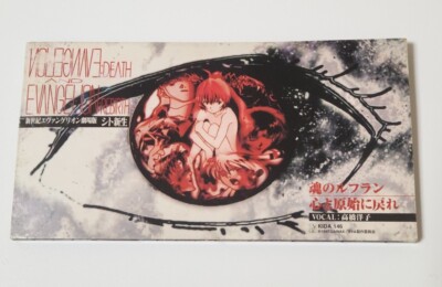 Evangelion Tamashii No Refrain Yoko Takahashi Mini CD Rei Ayanami EVA ...