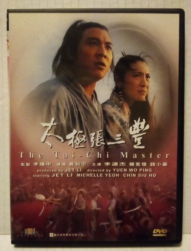 The Tai-Chi Master (DVD) 1993 Yuen Woo-Ping * Jet Li, Michelle Yeoh ...
