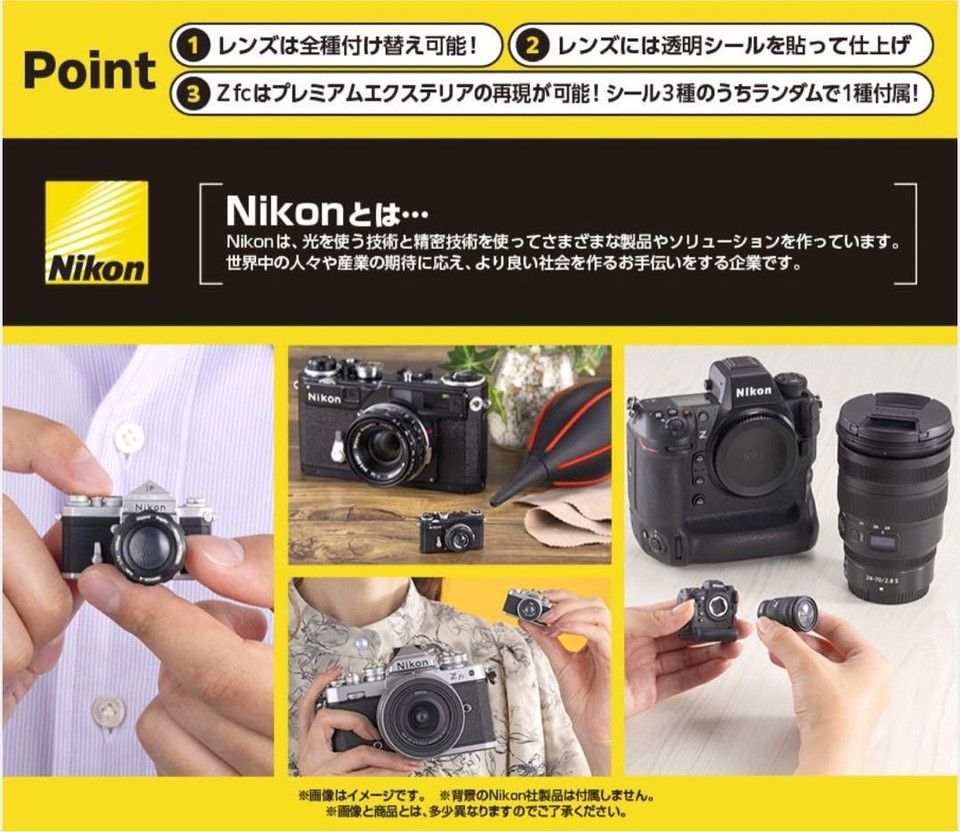 Nikon Old Camera Miniature Collection 4 Types complete Set Capsule toy ...