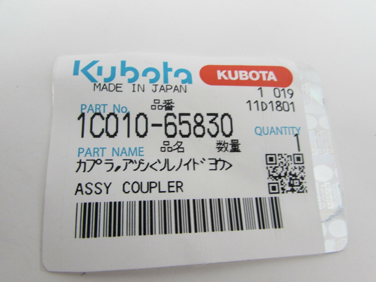 GENUINE KUBOTA DIESEL 1C010-65830 CONNECTOR COUPLER D1005 D1105 D1305 ...