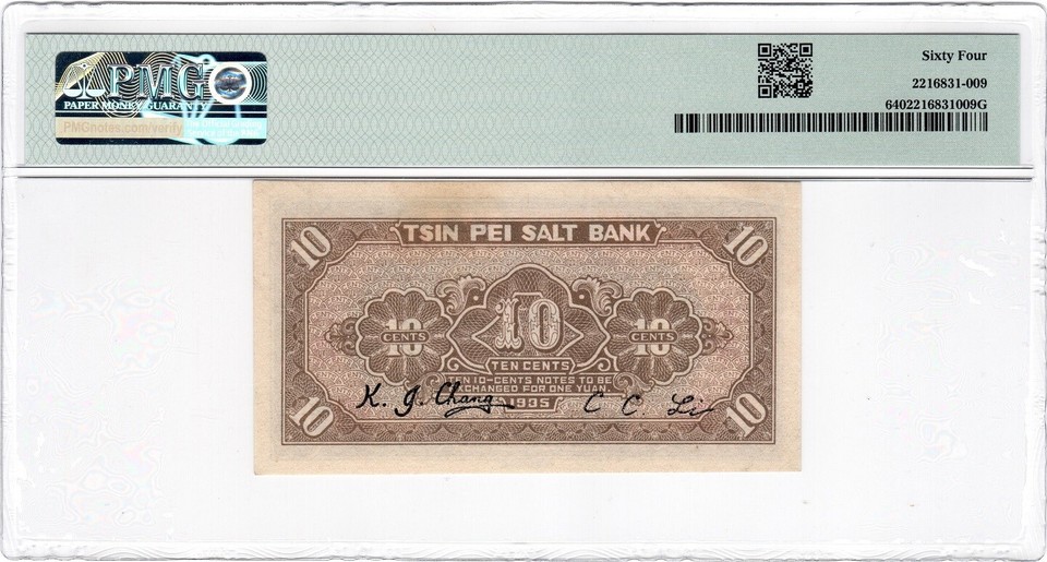 China, Tsin Pei Salt Bank, 10 Cents 1935 P-Unlisted - Taiyuan PMG Ch ...
